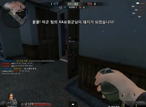HE Grenade/CSO2 | Counter Strike Online Wiki | Fandom