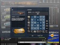 AI AS50 | Counter Strike Online Wiki | Fandom