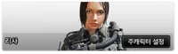 Lisa | Counter Strike Online Wiki | Fandom