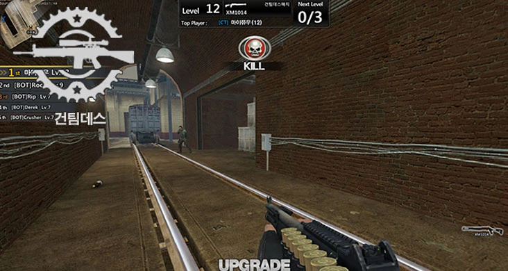 Gun Deathmatch/CSO2 | Counter Strike Online Wiki | Fandom