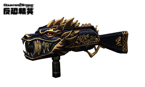 Black Dragon Cannon | Counter Strike Online Indonesia Wiki | Fandom