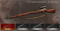 Mosin-Nagant/Gallery | Counter Strike Online Wiki | Fandom