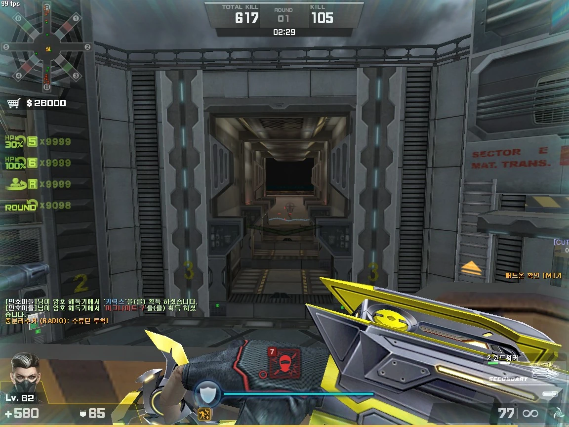 Wind Walker | Counter Strike Online Wiki | Fandom