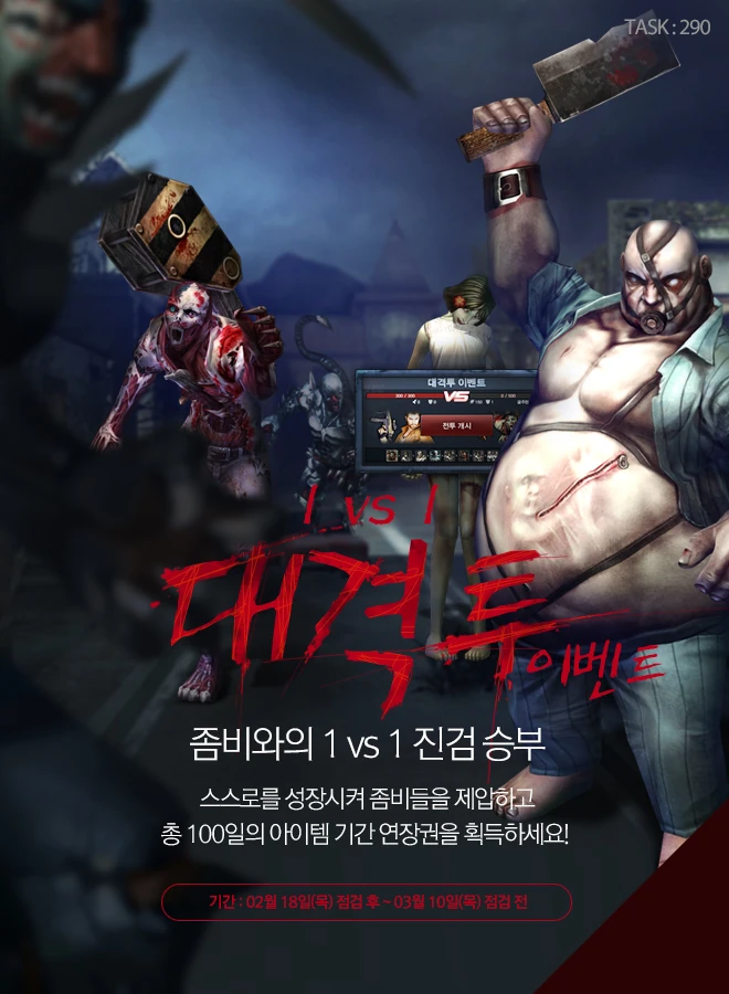 Fighting | Counter Strike Online Wiki | Fandom