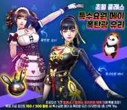 Special Agent Mei | Counter Strike Online Wiki | Fandom