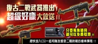 MG42 | Counter Strike Online Wiki | Fandom