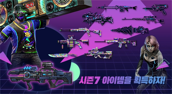 2020 Season 7 | Counter Strike Online Wiki | Fandom