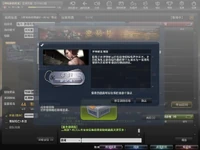 Ritsuka | Counter Strike Online Wiki | Fandom