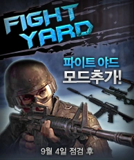 Fight Yard | Counter Strike Online Wiki | Fandom