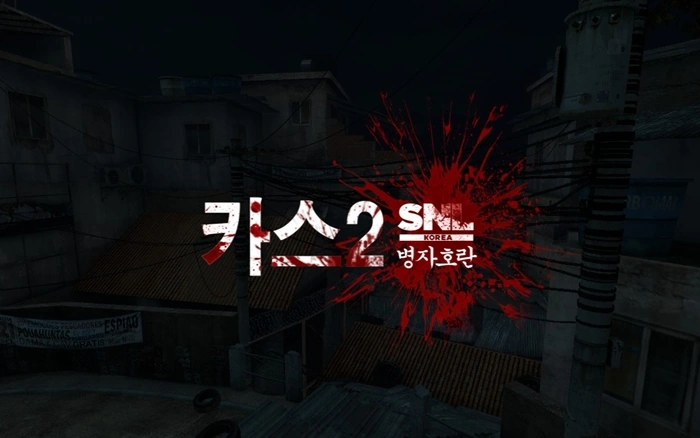Zombie modes/CSO2 | Counter Strike Online Wiki | Fandom