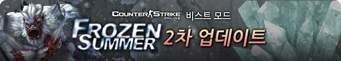 Beast | Counter Strike Online Wiki | Fandom