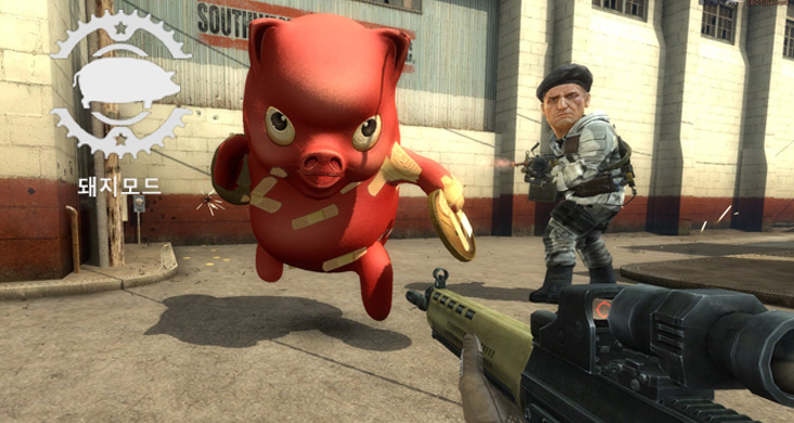 Pig Mode | Counter Strike Online Wiki | Fandom