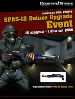Franchi SPAS-12 | Counter Strike Online Wiki | Fandom