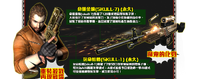SKULL-7 | Counter Strike Online Wiki | Fandom