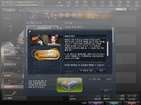 Lingling | Counter Strike Online Wiki | Fandom