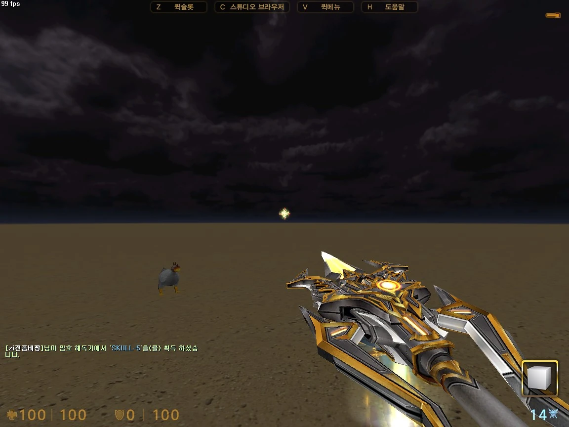 Brionac | Counter Strike Online Wiki | Fandom