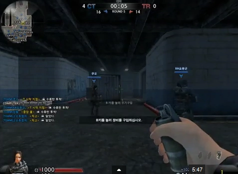 Smoke Grenade/CSO2 | Counter Strike Online Wiki | Fandom