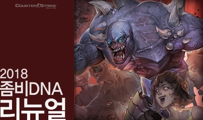 Zombie DNA | Counter Strike Online Wiki | Fandom