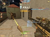 Deimos | Counter Strike Online Wiki | Fandom