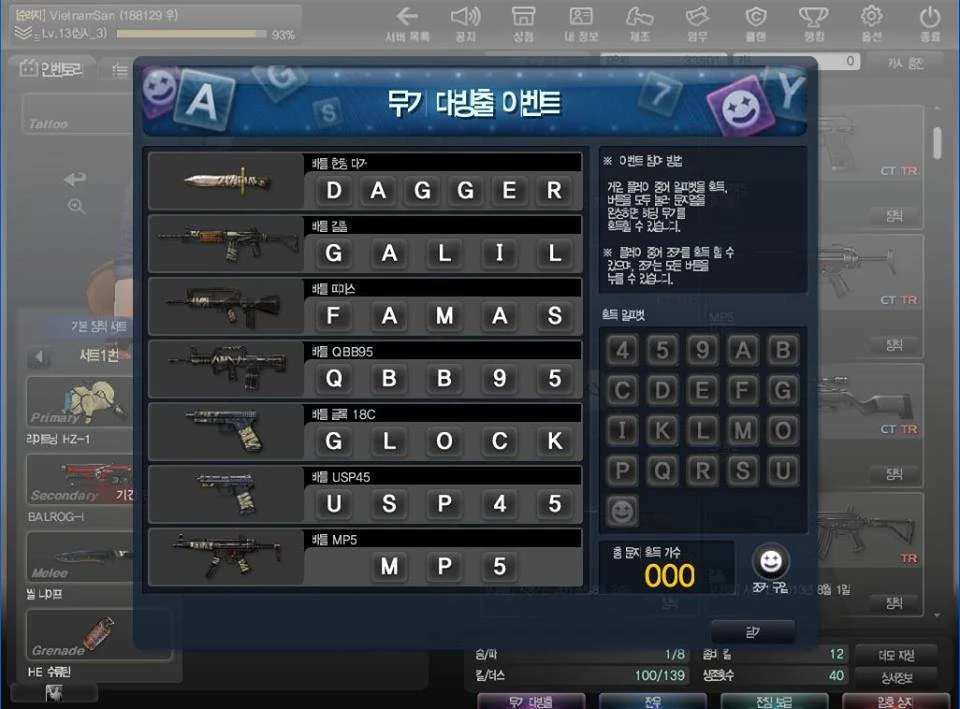 Joker Character | Counter Strike Online Wiki | Fandom