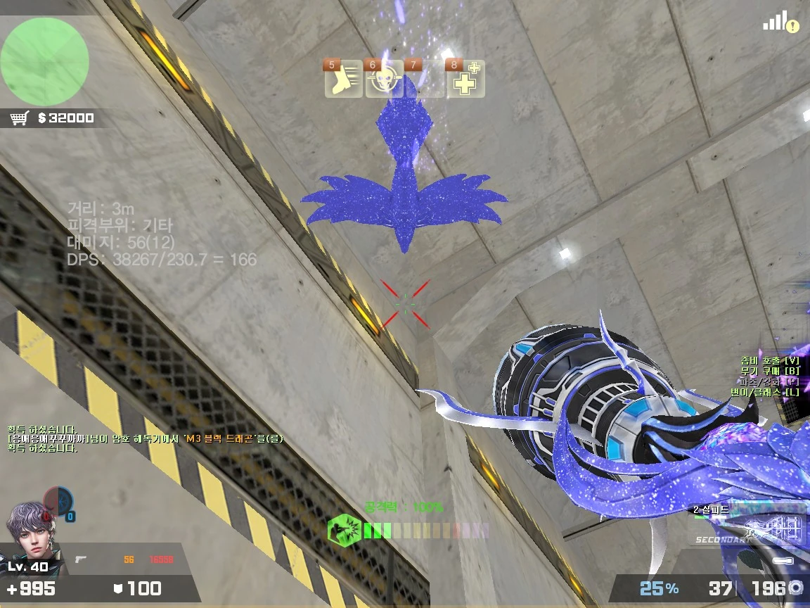 Sylphid | Counter Strike Online Wiki | Fandom