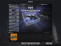 Green Weapon Box | Counter Strike Online Wiki | Fandom