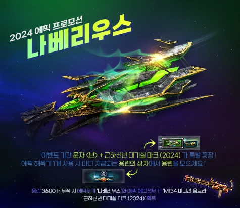 Counter Strike Online Wiki | Fandom