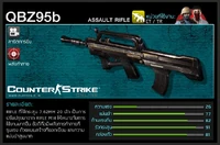 QBZ-95B | Counter Strike Online Wiki | Fandom