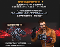 BALROG-IX | Counter Strike Online Wiki | Fandom