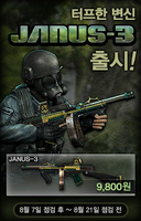 JANUS-3 | Counter Strike Online Wiki | Fandom