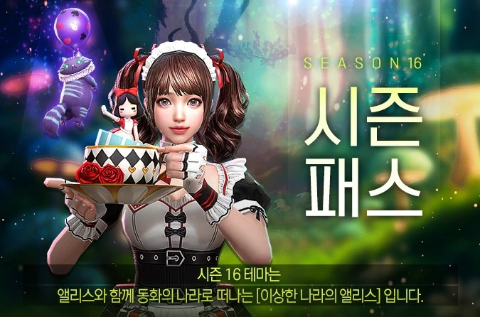 2023 Season 16 | Counter Strike Online Wiki | Fandom