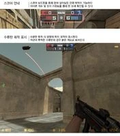 Basic | Counter Strike Online - Vietnam Wiki | Fandom
