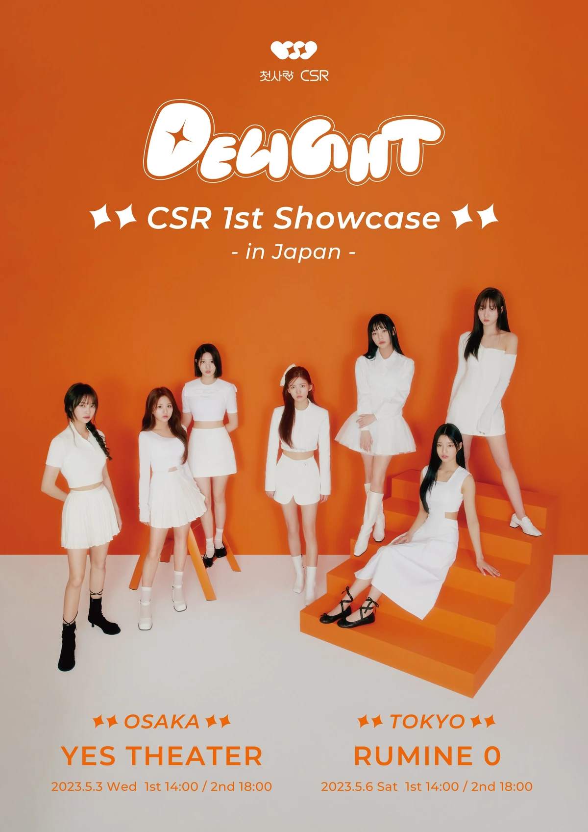 CSR 1st Showcase in Japan 'Delight' | CSR Wiki | Fandom