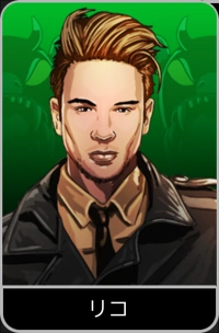 Rico | CSR Racing Wiki | Fandom