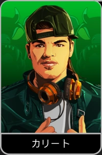 Carlito | CSR Racing Wiki | Fandom