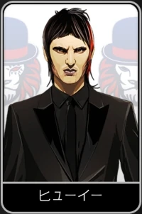 Hughie | CSR Racing Wiki | Fandom