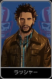 Rashard | CSR Racing Wiki | Fandom