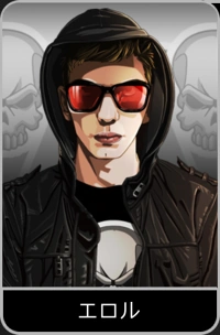 Errol | CSR Racing Wiki | Fandom