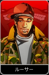 Luther | CSR Racing Wiki | Fandom