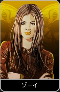 Zoe | CSR Racing Wiki | Fandom