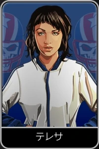 Teresa | CSR Racing Wiki | Fandom