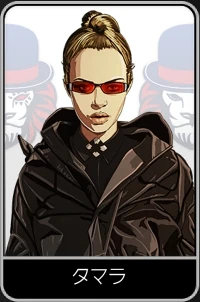 Tamara | CSR Racing Wiki | Fandom