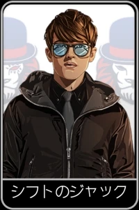 Shifty Jack | CSR Racing Wiki | Fandom