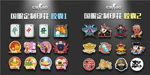Counter-Strike: Global Offensive Perfect World Edition | Counter-Strike ...