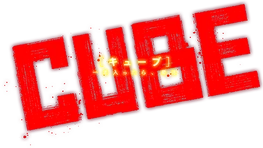 Cube (2021) | Cube Movies Wiki | Fandom