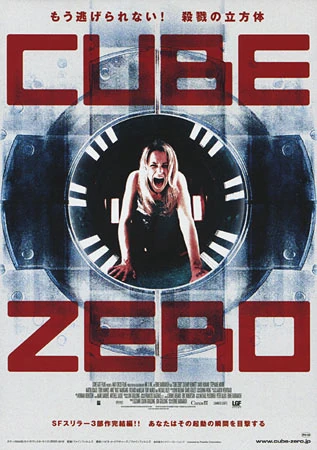 Cube Zero | Cube Movies Wiki | Fandom