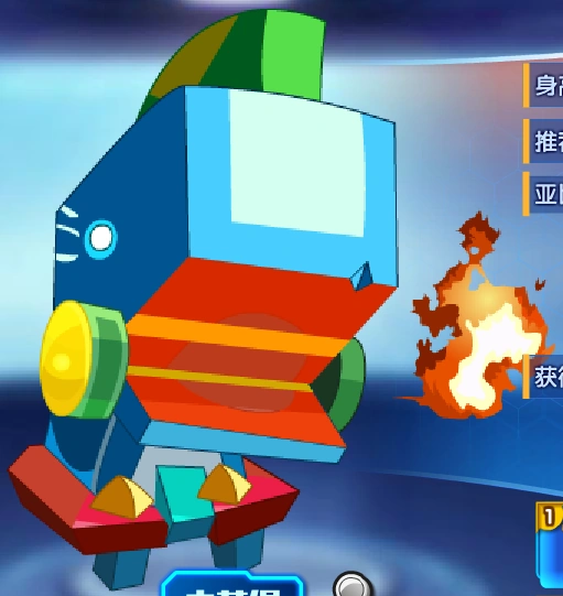 Toyon | CubeCub (Pet Fighting Square) Wiki | Fandom