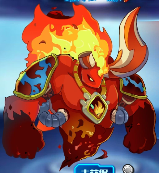 Balrog | CubeCub (Pet Fighting Square) Wiki | Fandom