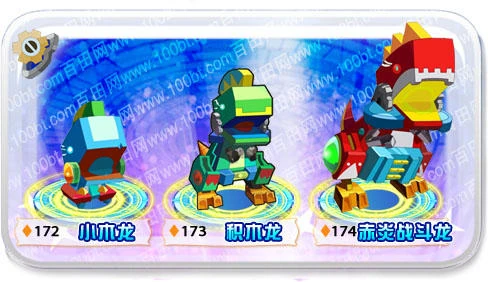 Toyon | CubeCub (Pet Fighting Square) Wiki | Fandom