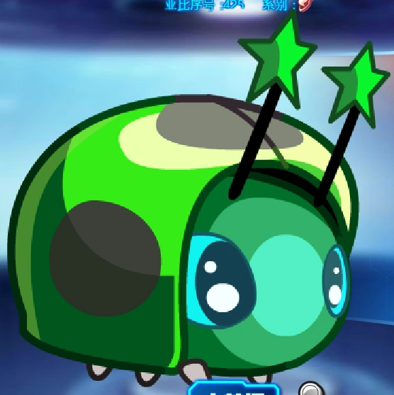 Ledilv | CubeCub (Pet Fighting Square) Wiki | Fandom